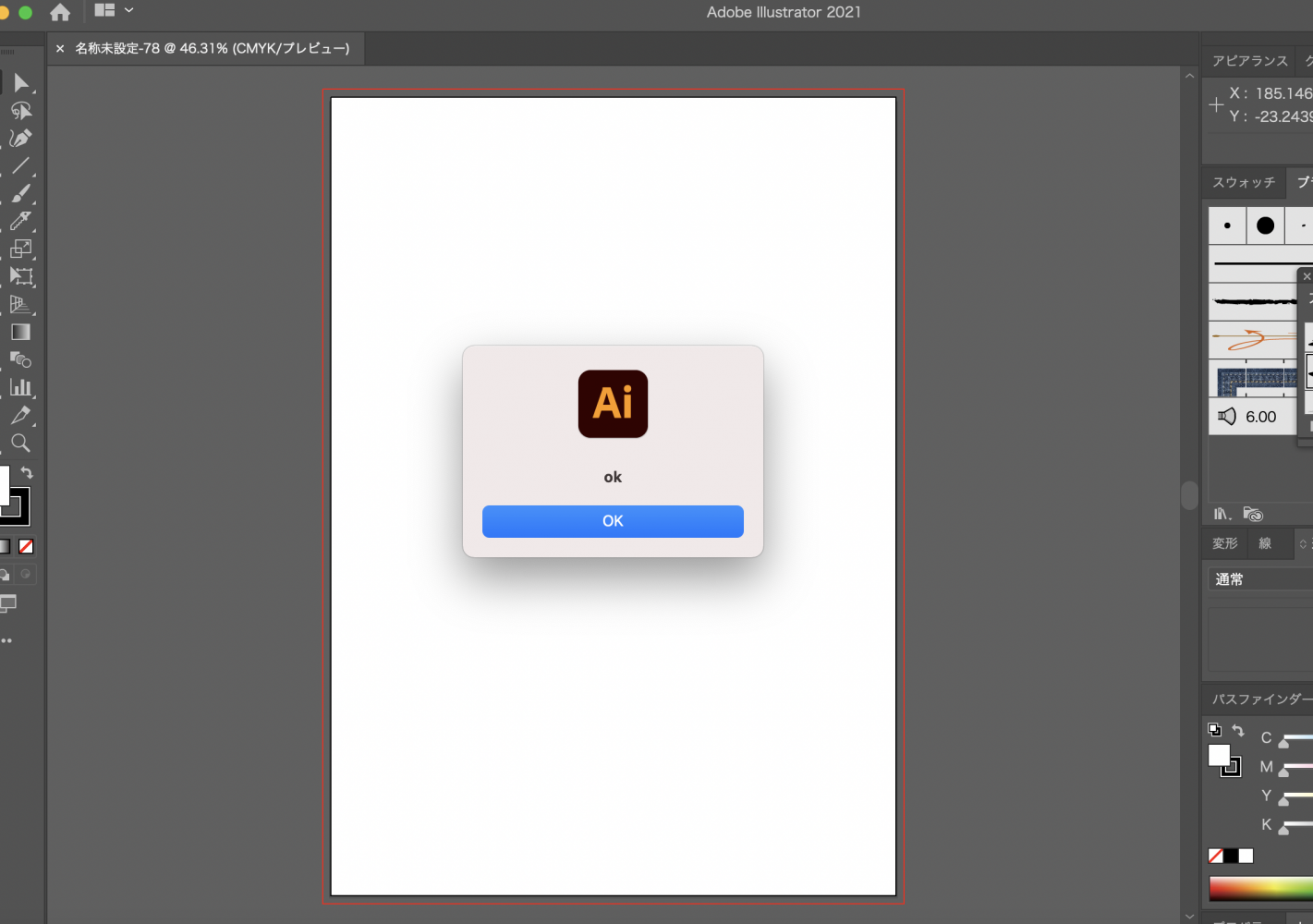 (最新) Extendscript toolkitが見つからない場合の対処法 (Illustratorスクリプト,イラレ スクリプト) | 在宅副業ストックフォトログ